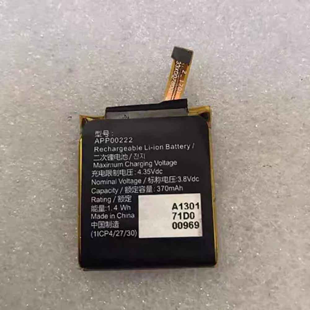 Apack APP00222 Battery Compatible with Model Apack ART5004: AllBattery.co